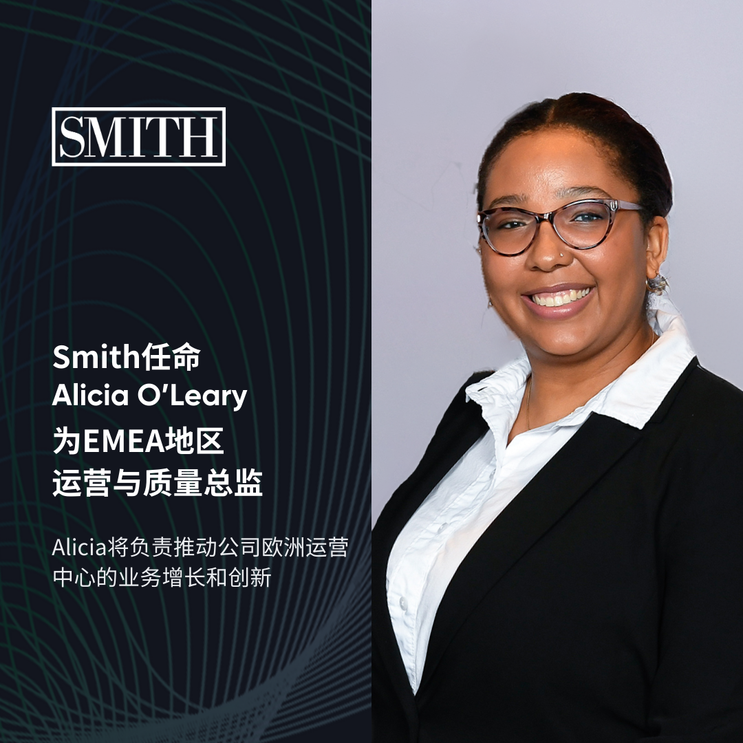Smith任命Alicia O’Leary为EMEA地区运营与质量总监 - Smith
